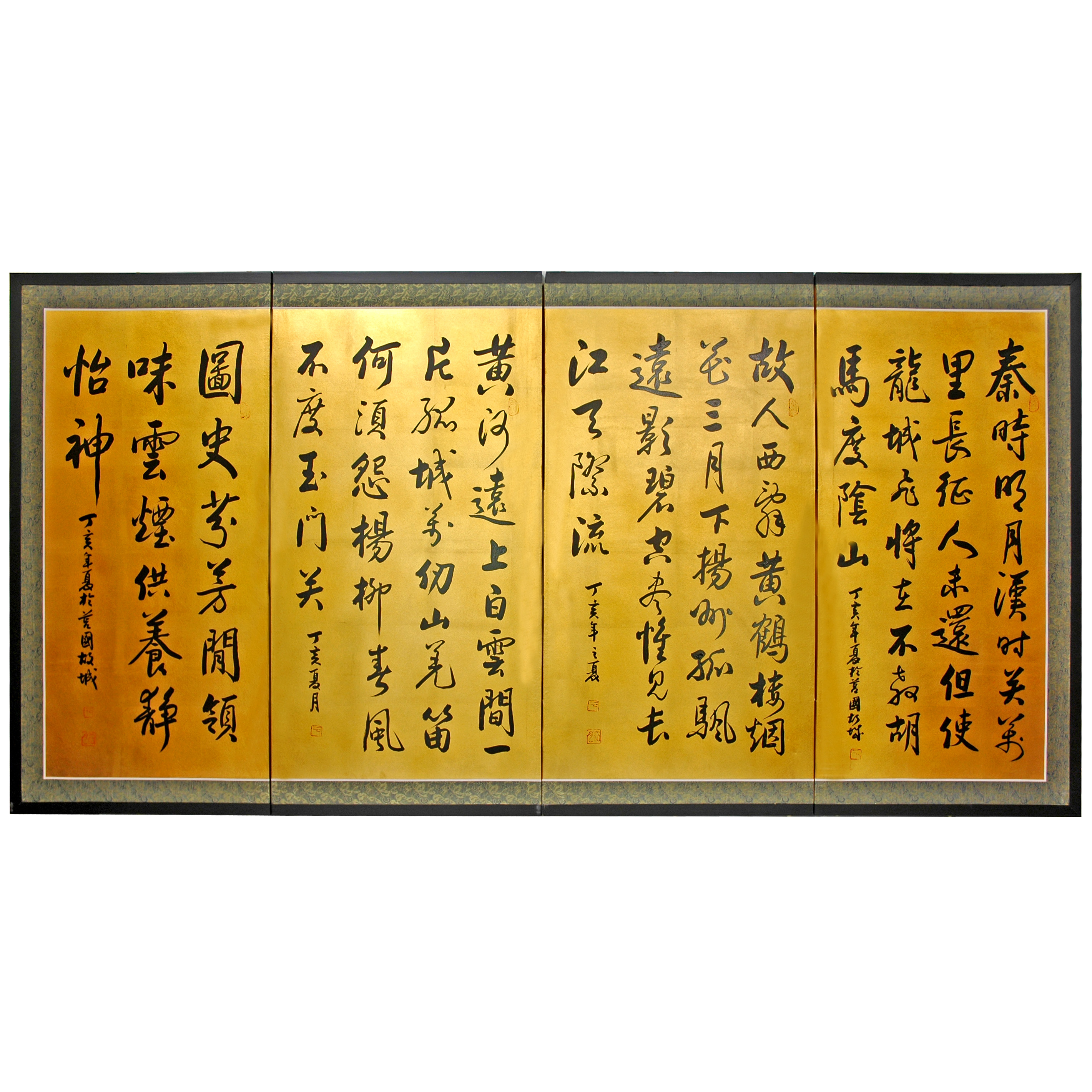 Red Lantern: 36" Chinese Poem on Gold Leaf